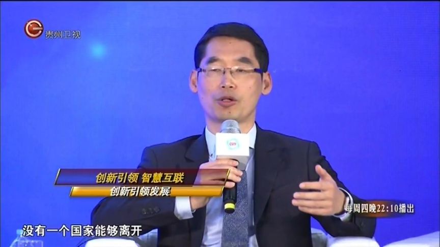 在经济全球化的今天,全球科技创新与交流发挥怎样的作用?