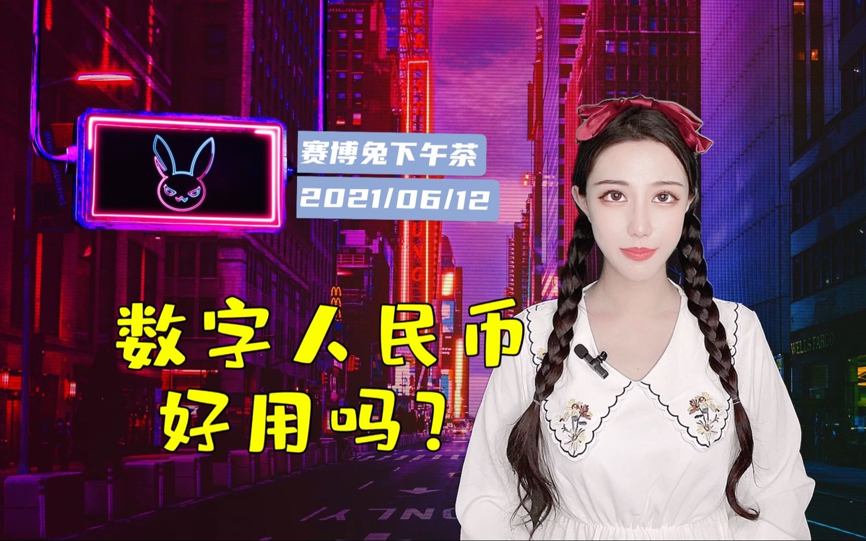 ...数字人民币DCEP是什么?数字人民币钱包是什么?与微信支付和支付...