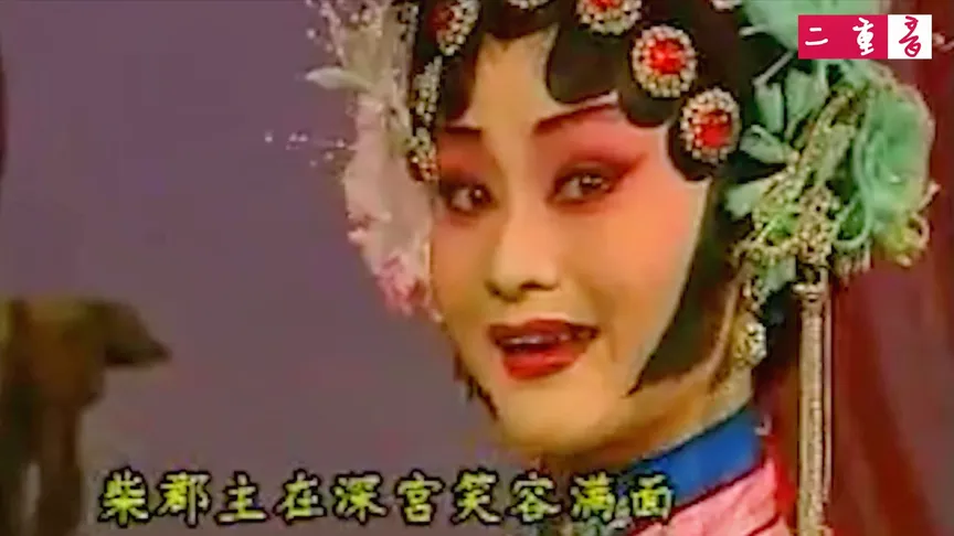 秦腔名家名段演唱会(一),经典名段十八段》名家演唱