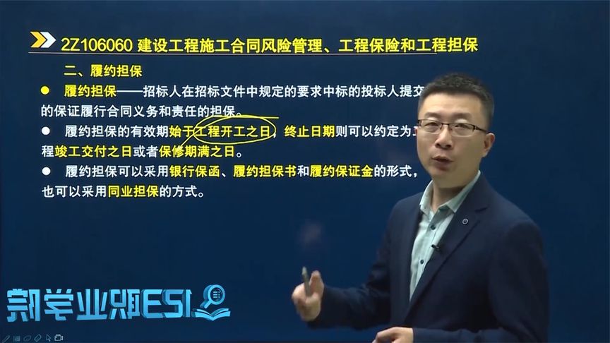 建筑工程施工中常用到的担保方法和种类,你知道几点?