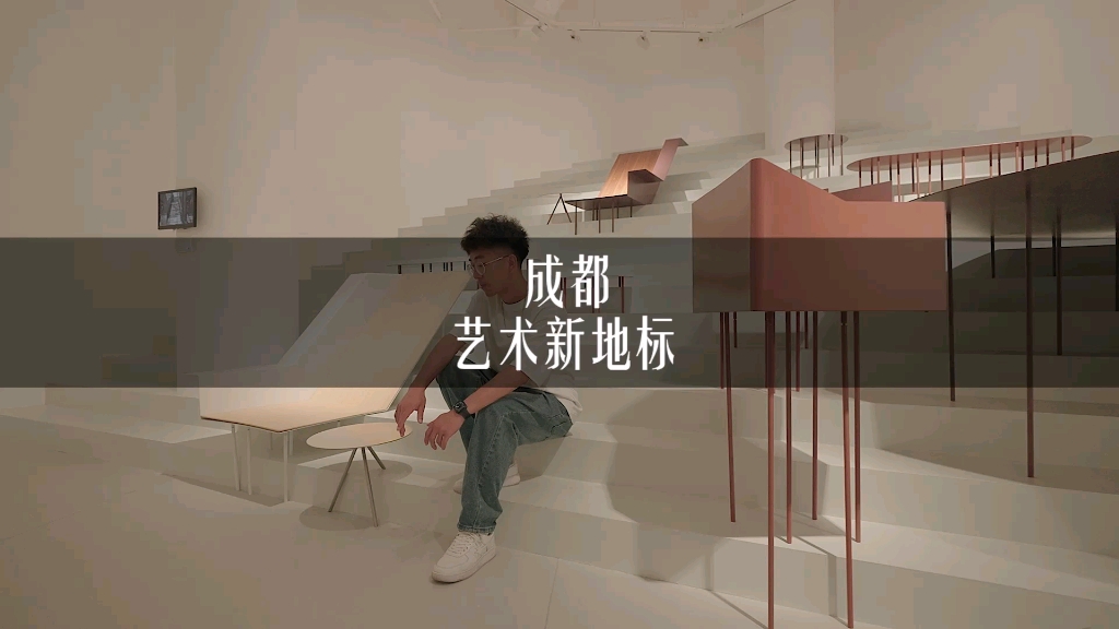 青山周平来成都了!7月不可错过的建筑设计展