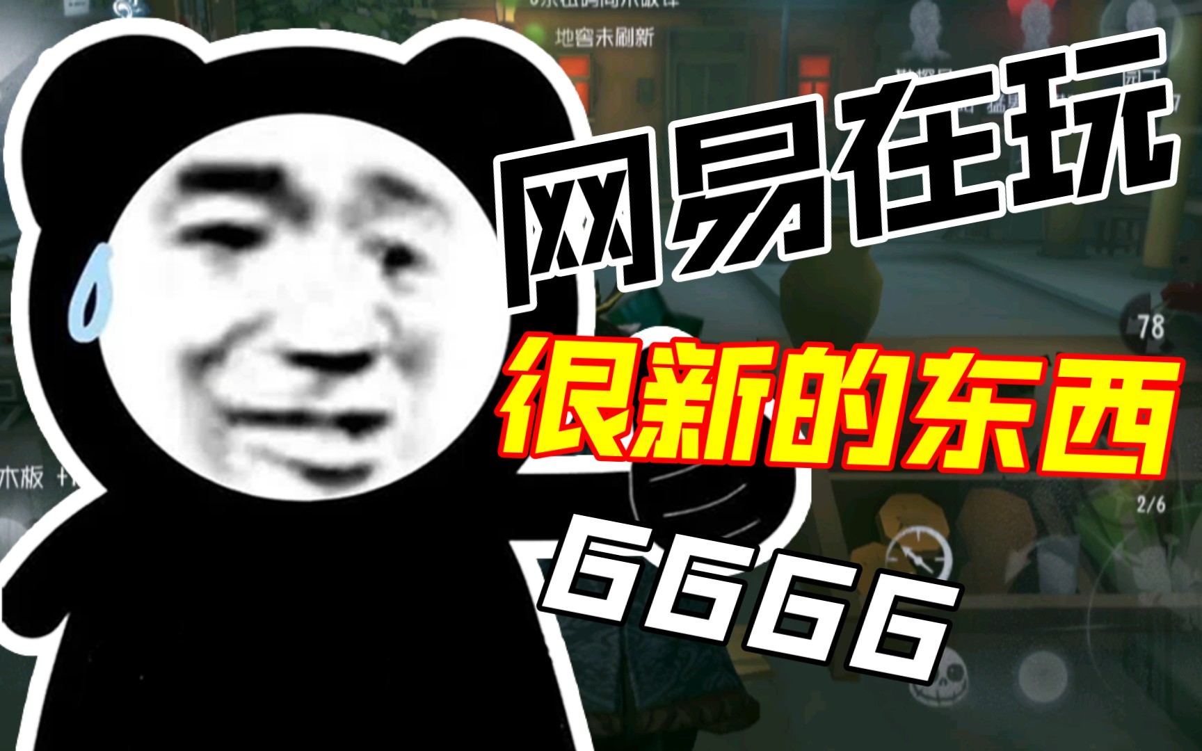 哇嘎,管这么多干嘛