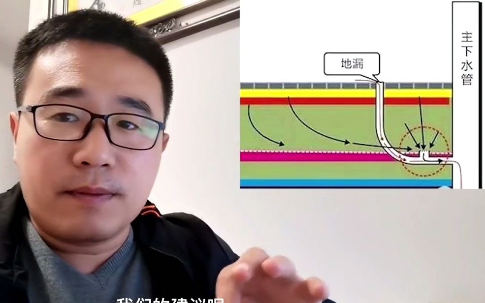 卫生间二次排水怎么做？你知道吗？