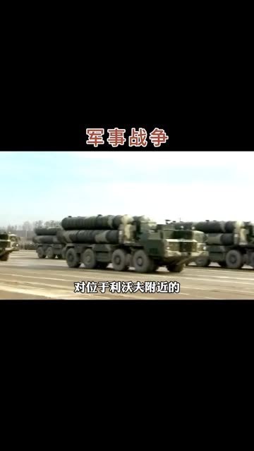 俄罗斯军队发动了一场精准且致命的打击