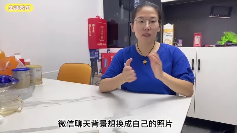 微信聊天背景换成自己的照片?手把手教你轻松搞定!