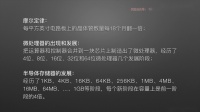 03.计算机发展历史