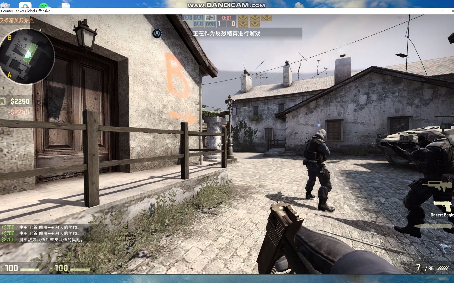 CSGO2013年测试版试玩(带教程)