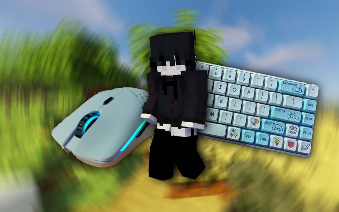 【动态模糊】Hypixel丝滑起床16x材质 FPS Boost 动态模糊 麻将音...
