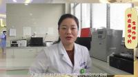 【康复名医堂】钙在身体中的生理作用
