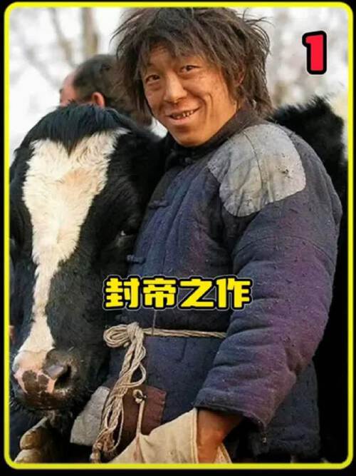 熟悉的表情包 黄渤aaa