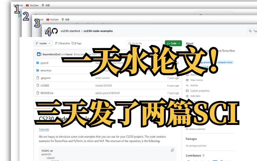 吹爆!花12800买来的【SCI论文写作指导教程全套】教程!零基础阶段...