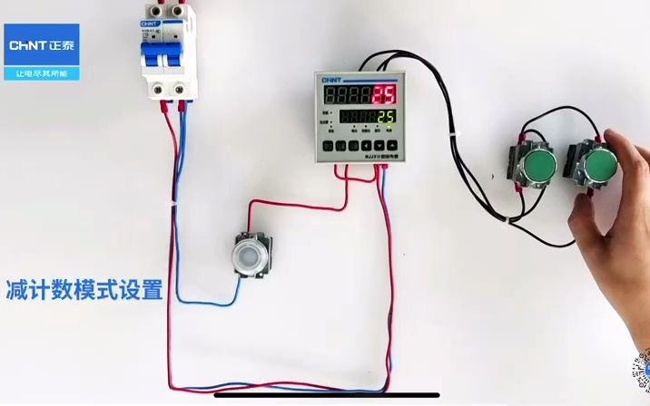 正泰 智能计数器 NJJ3 设置 接线
