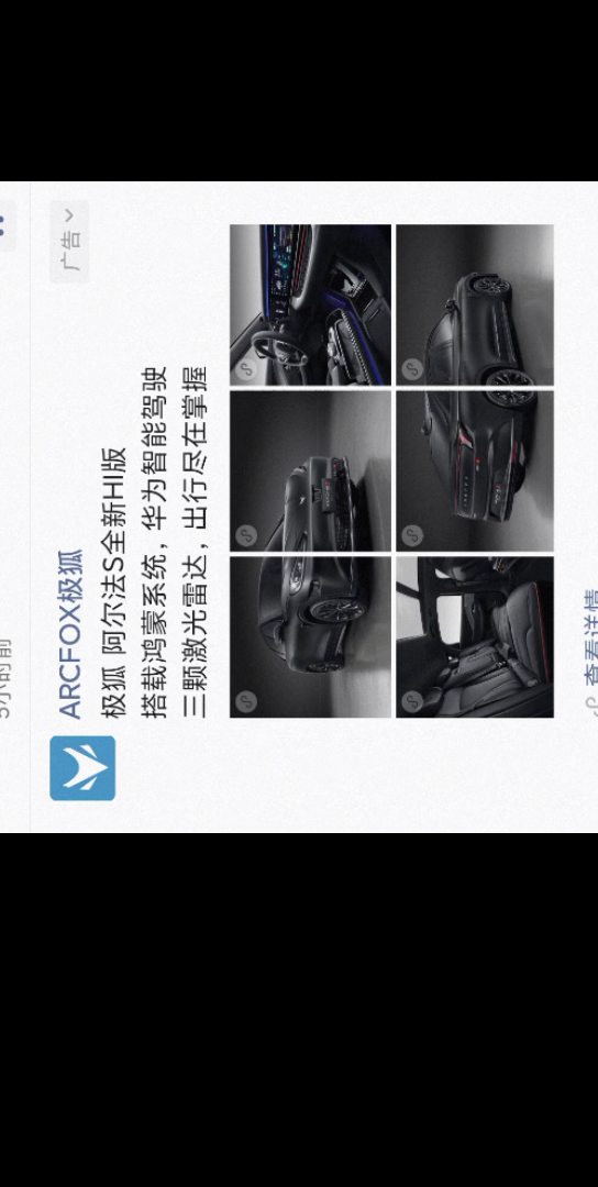 微信朋友圈官方推送的广告怎么关闭推送了?