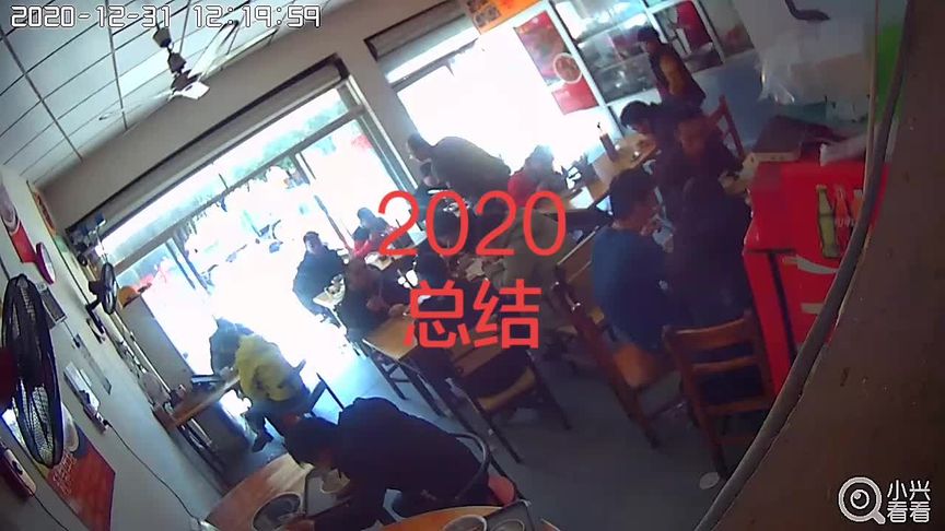 2020总结.一个月营业7万*12个月=84万纯利润百分之30=25.2万.