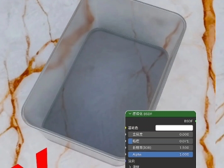 blender塑料透明材质别这样调了