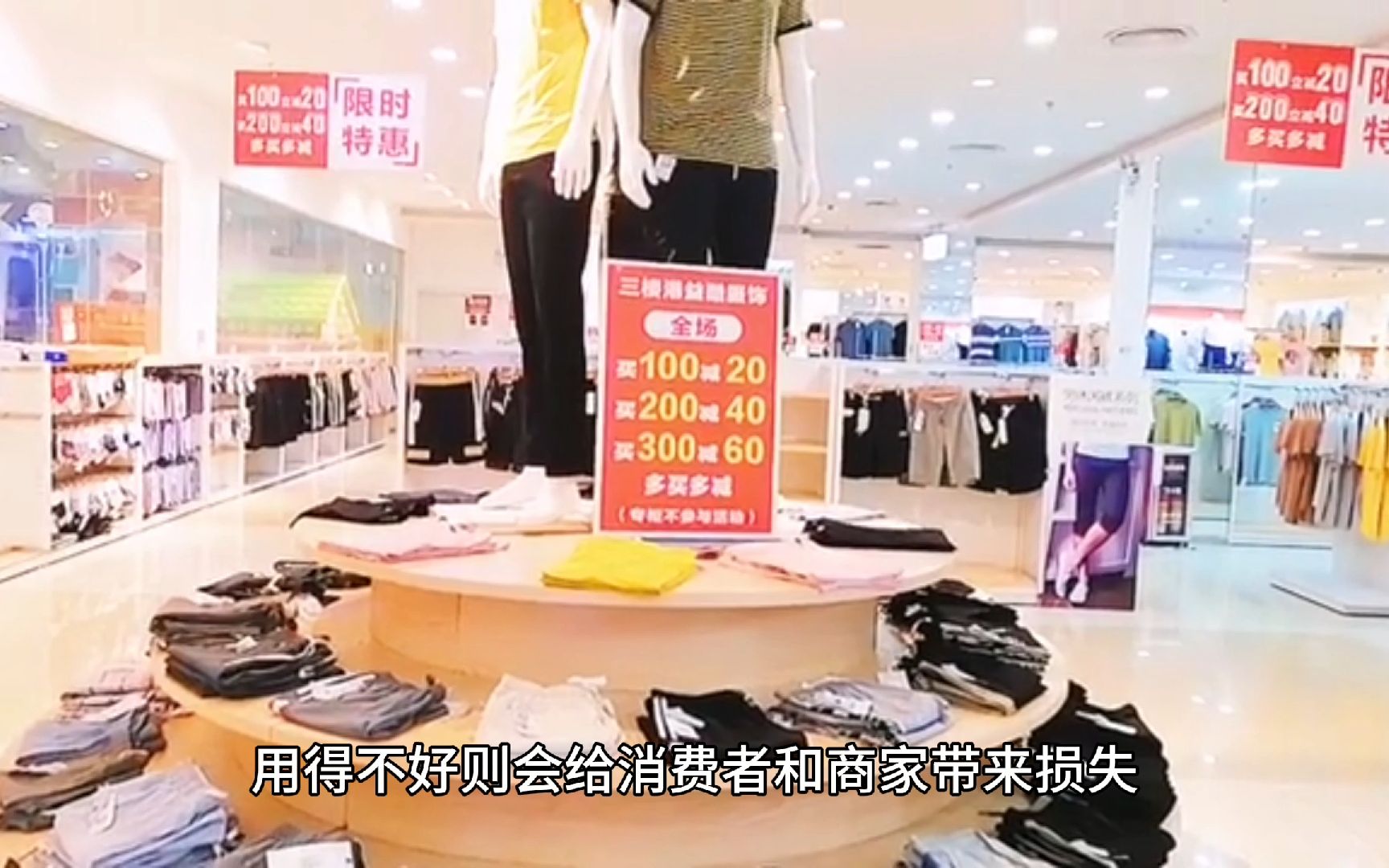 双刃剑还是得力助手?了解全额返利与利润返还模式