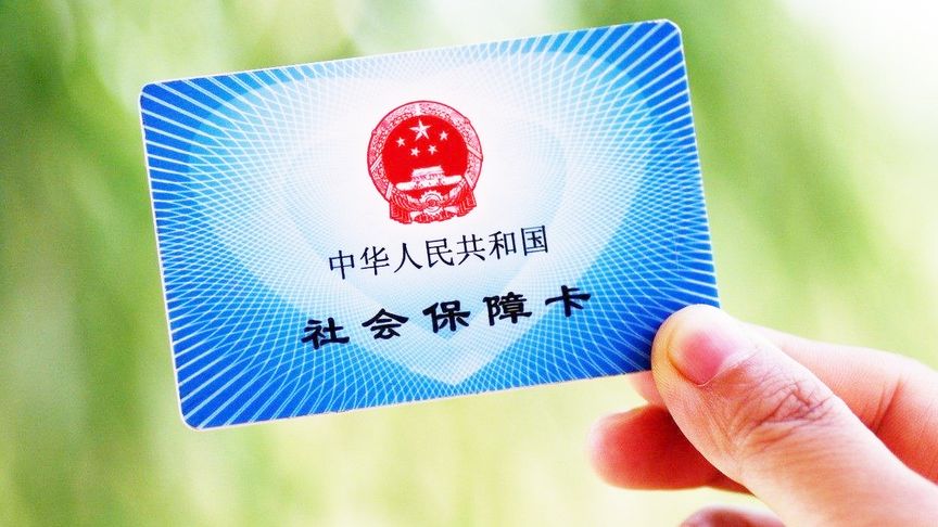 社保缴费缴满15年,还需要继续缴费吗?停缴后医保有影响吗?