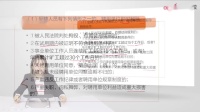 事业单位人事管理制度