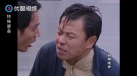 特殊使命:两个组织的抉择!回家还是完成使命,小伙备受煎熬!