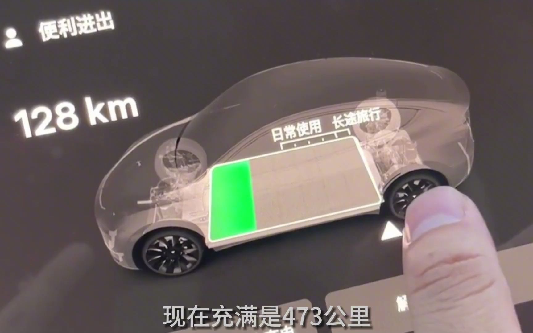 特斯拉一年电池就损耗了6%,难道用不了几年就要更换吗?