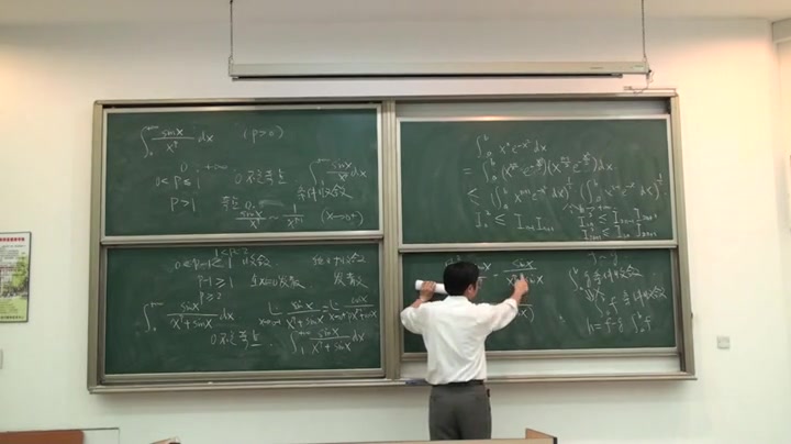 苏州大学 数学分析