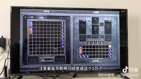 暗黑破坏神2重制版金手指演示,PS4折腾版主机游戏金手指模拟器教程 ...