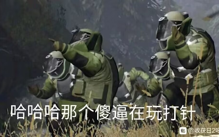 [收获日2] 机枪流 模仿霸王 单突 DSOD第一世界银行 无AI/无有利/单...