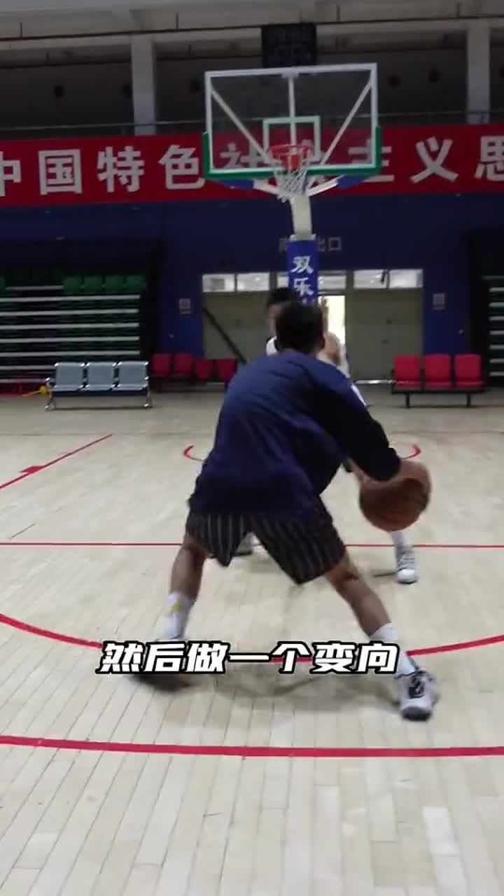 这招蝴蝶穿花是谁的招牌呢篮球教学过人技巧.