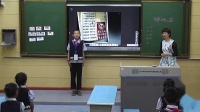 ...道德与法治三年级下册《生活离不开规则》优质课视频+PPT课件,宁夏