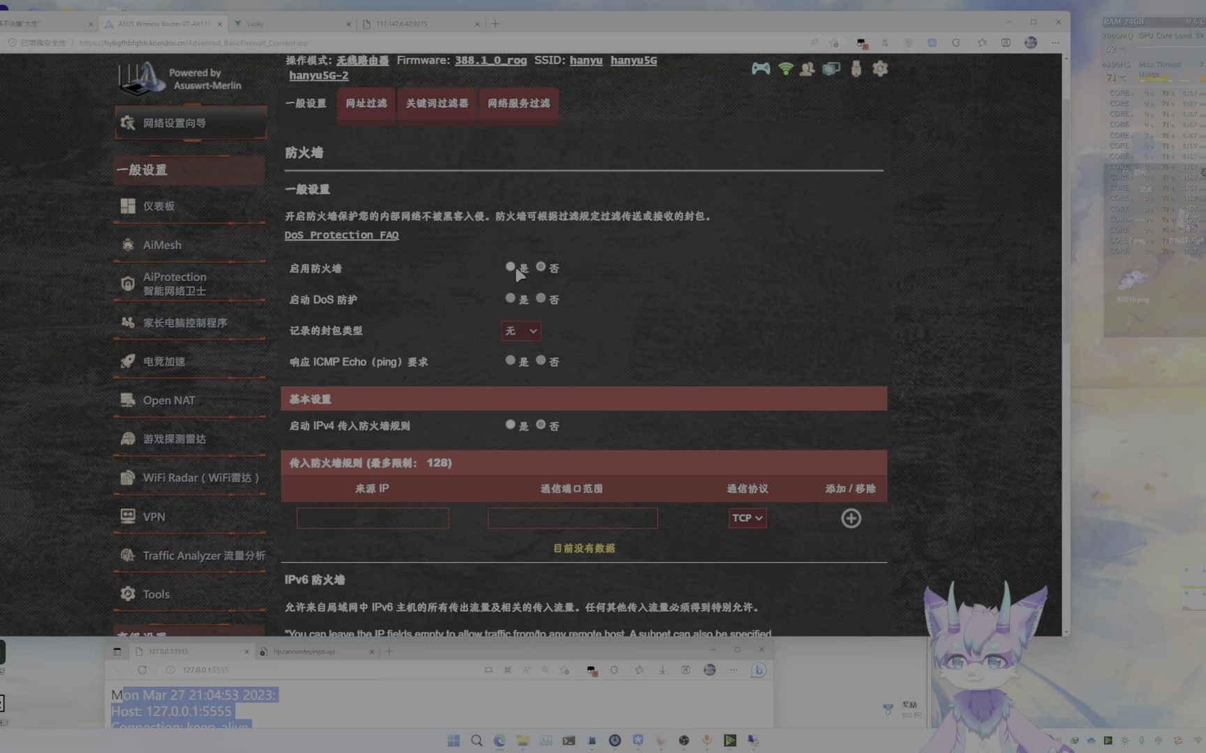 ucky简单教程-1stun(内网端口在公网访问)