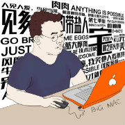 平平无奇小神奇 