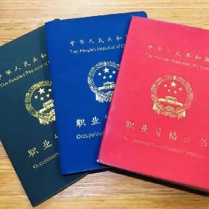 消防考试过儿 