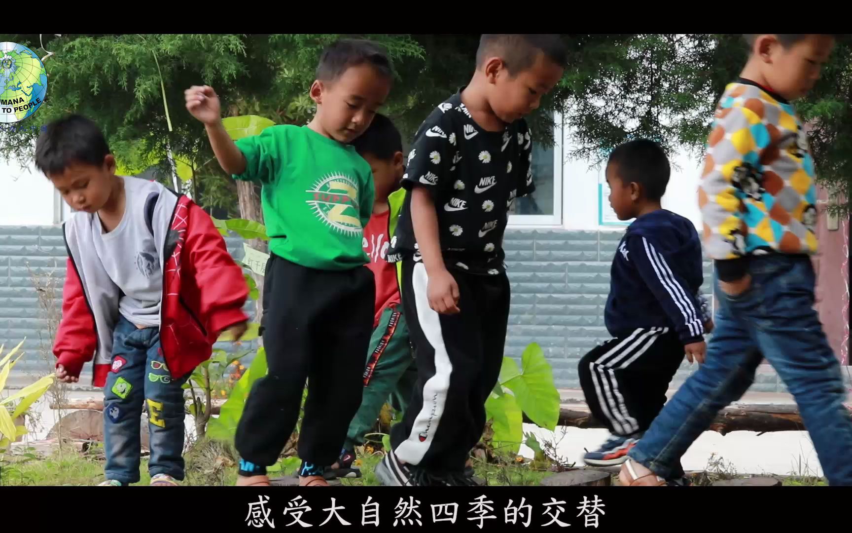 互满爱宁洱县“一村一幼及班改幼”未来希望幼儿班项目