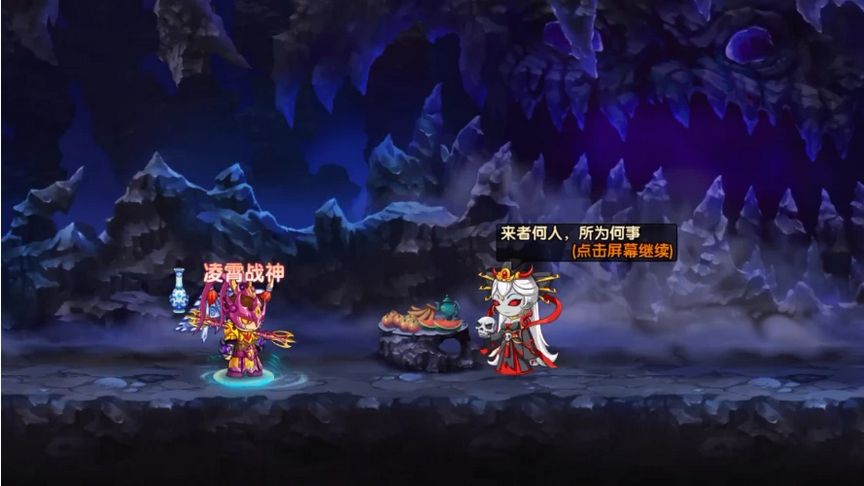 造梦无双:石矶娘娘攻略(本战力太低过不去)