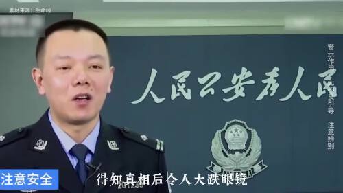 男子支付宝莫名被转1.5万还遭注销!真相曝光后全网震惊