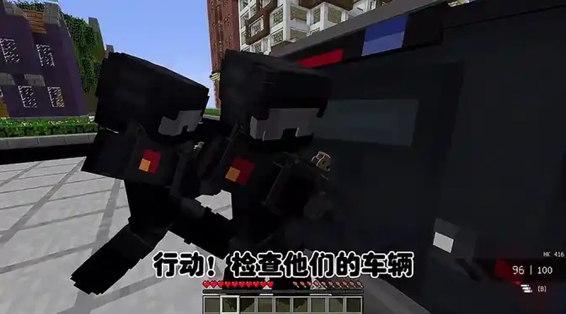 我的世界:缉毒警察,彻查过往车辆有无毒品我的世界