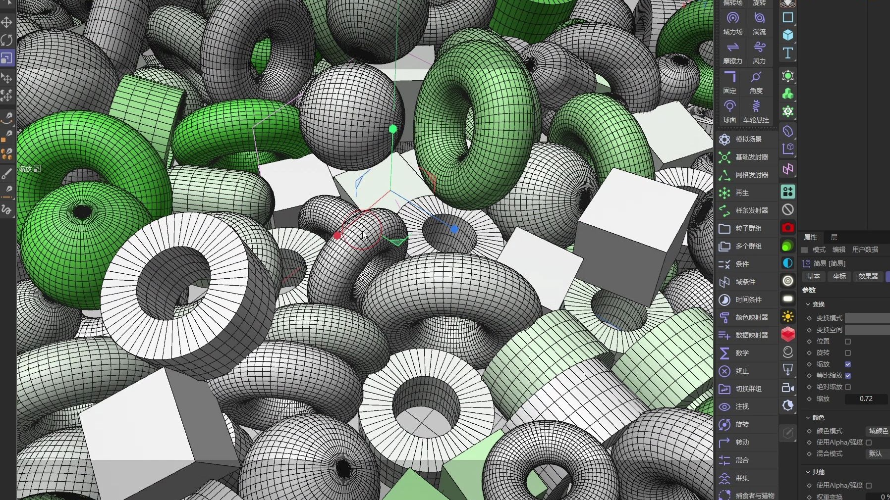 【C4D】几何跳动教学!高级动态特效+特效&合成|动态设计