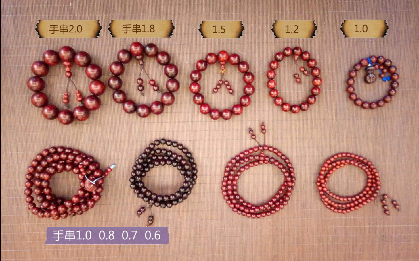 老司机教你怎么挑选佛珠手串尺寸大小