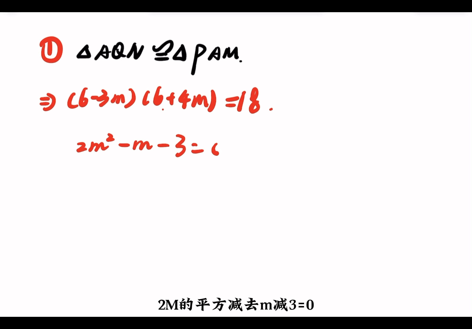 ...#每日一题 #初中数学角平分线,等腰三角形,相似三角形,反比例函数