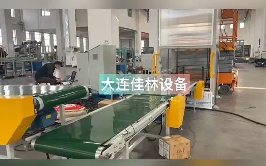 连续式提升机、垂直提升机、Z型垂直提升机、C型垂直提升机