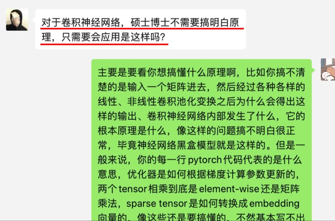 对于卷积神经网络,硕士博士不需要搞明白原理,只要会应用是这样吗?-...