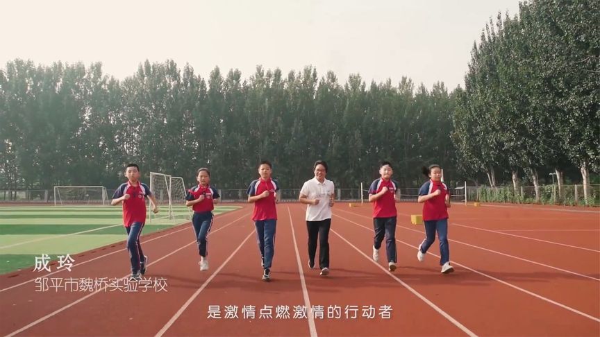 2021年邹平市优秀班主任事迹展播