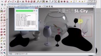 Vray for SketchUp渲染 材质案例篇--玻璃材质5__By王世良