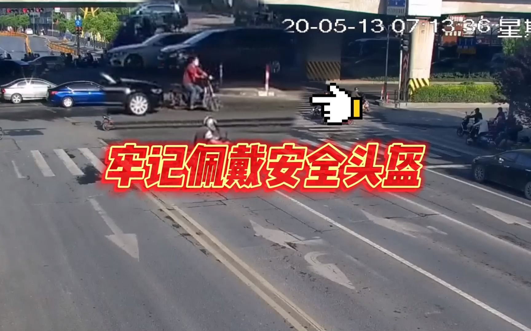 如何正确佩戴安全头盔?