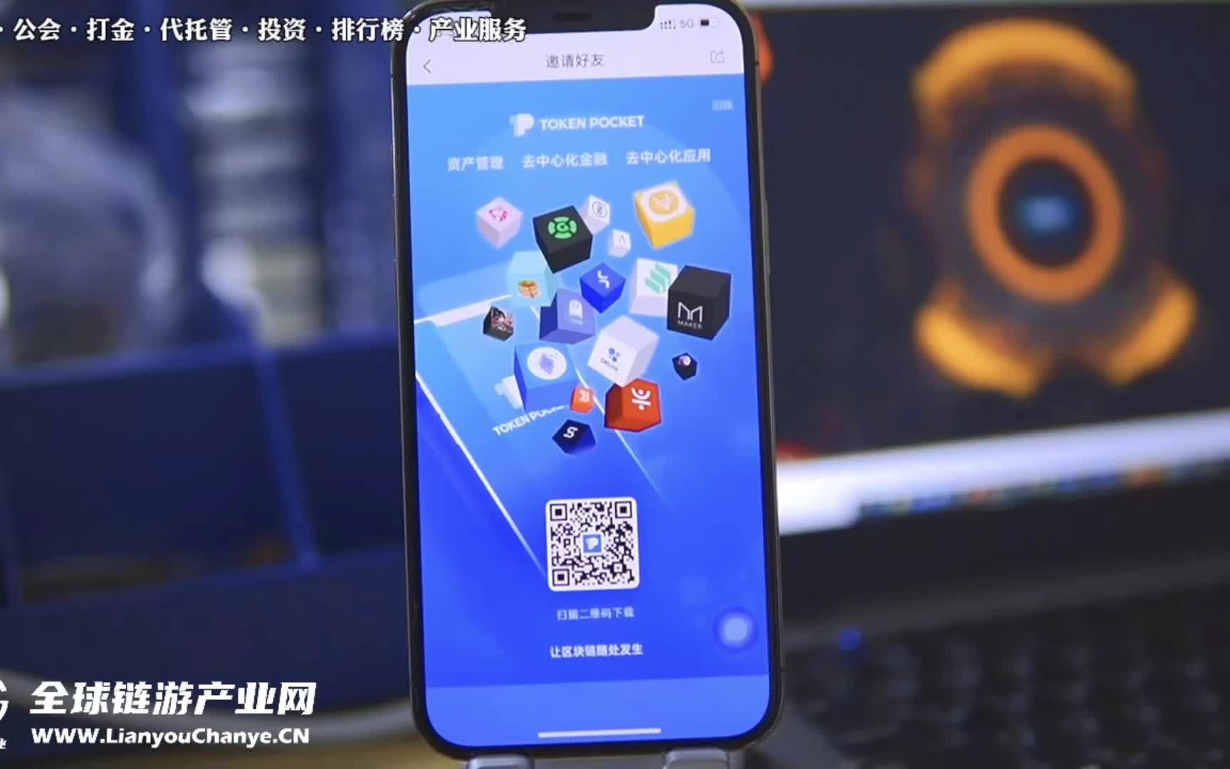 PT钱包使用教程
