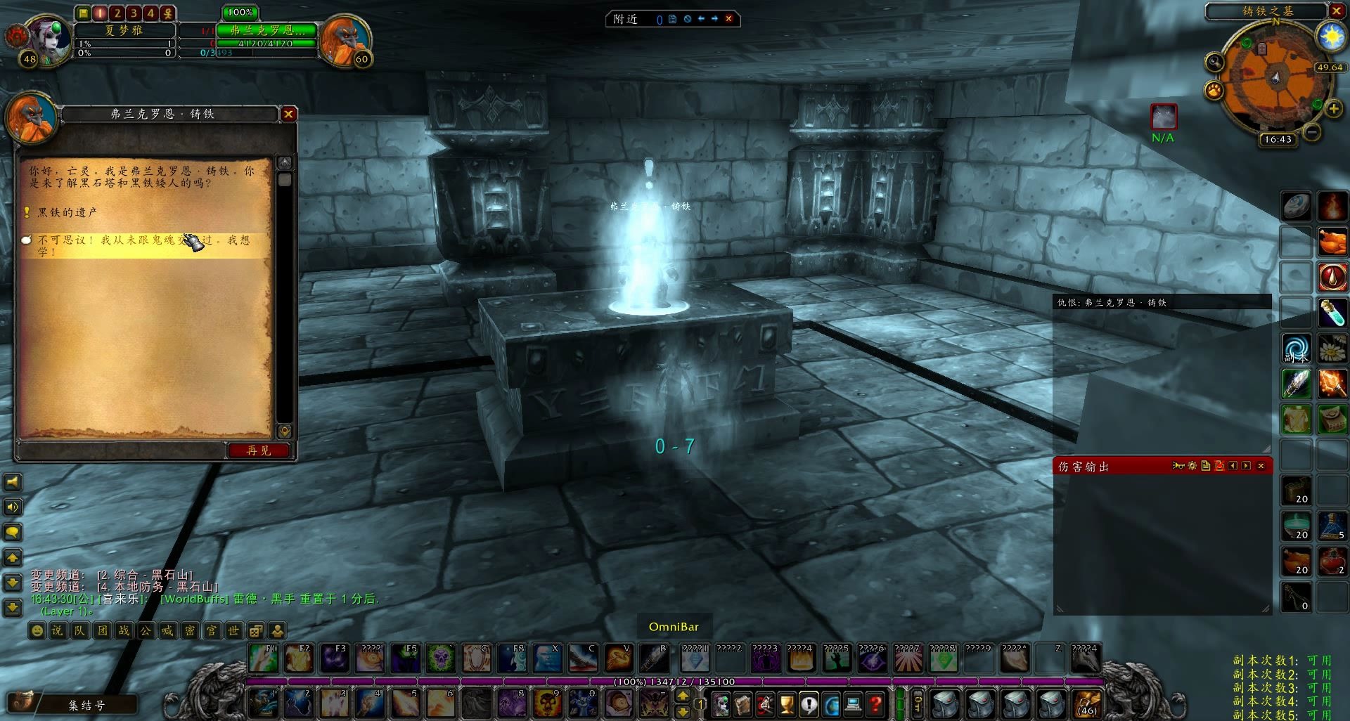 WOW魔兽世界怀旧服死亡后灵魂状态下升级会怎样?