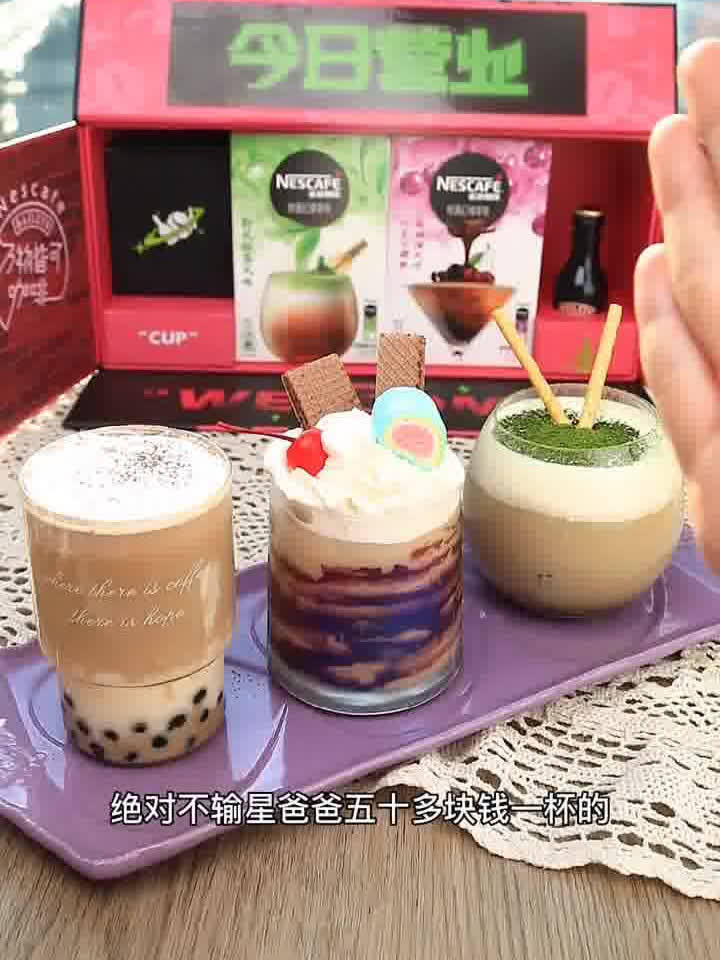 让咖啡秒变高级的神仙做法!你们pick哪一款呢?