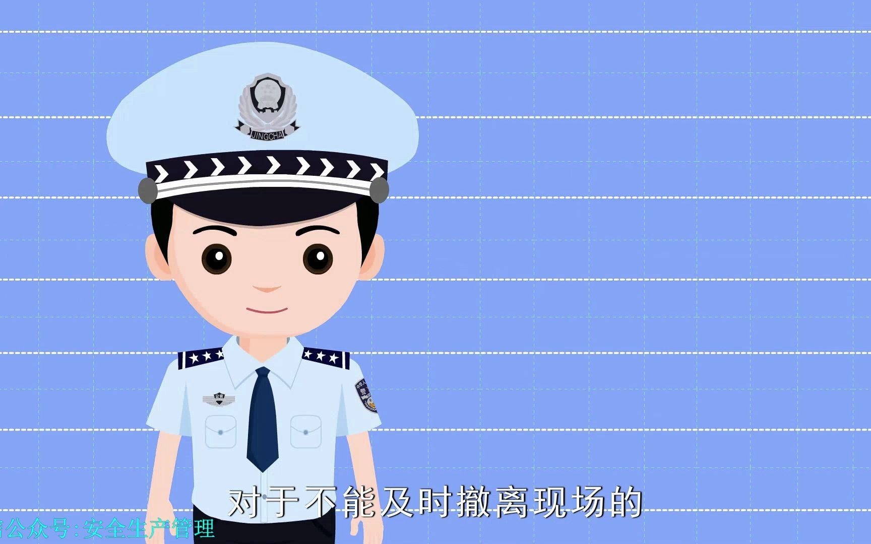 春节假期交通安全出行小知识