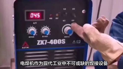 电焊机通电不打火原因解决方法