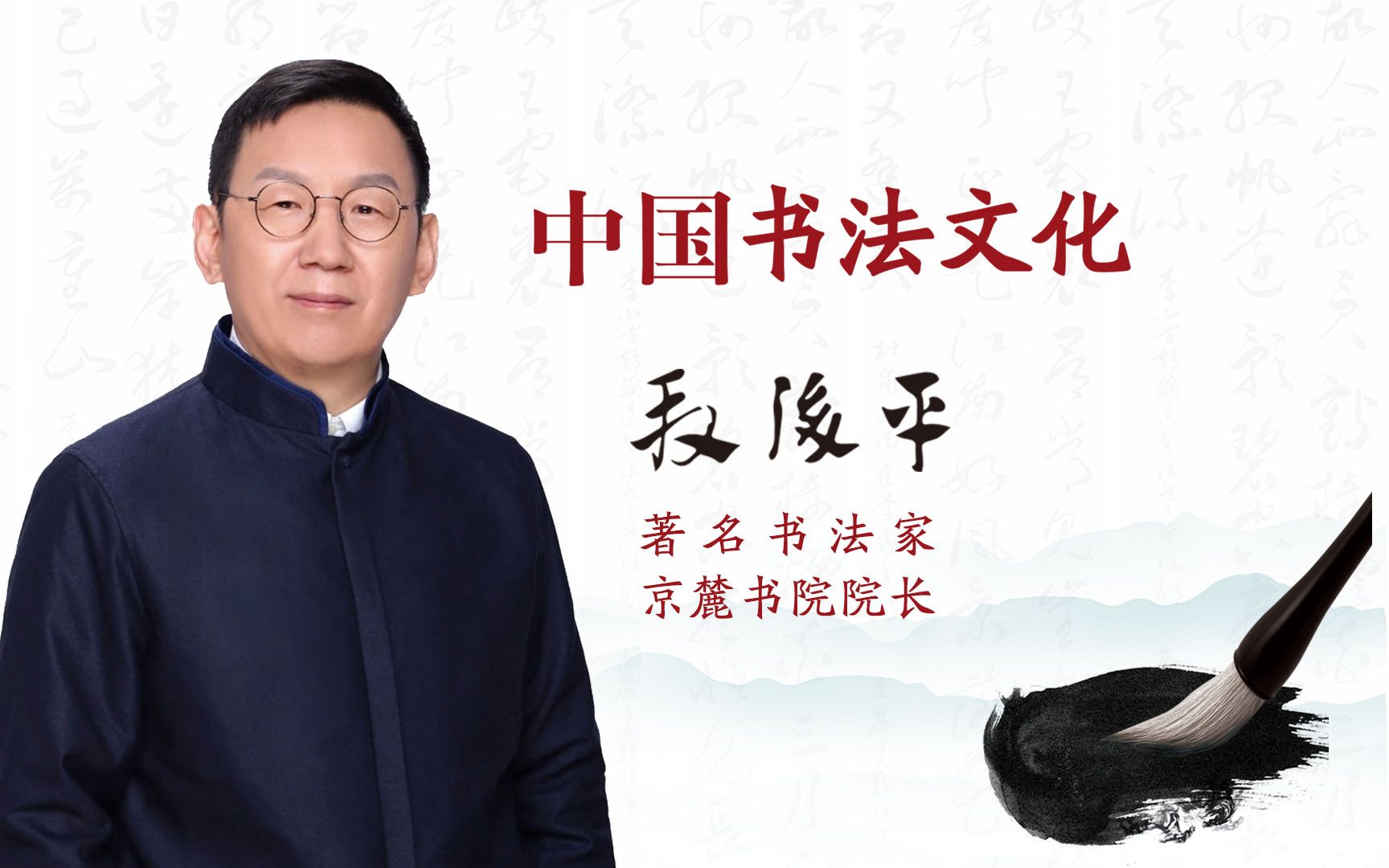 7.篆书跟谁学,用什么字帖